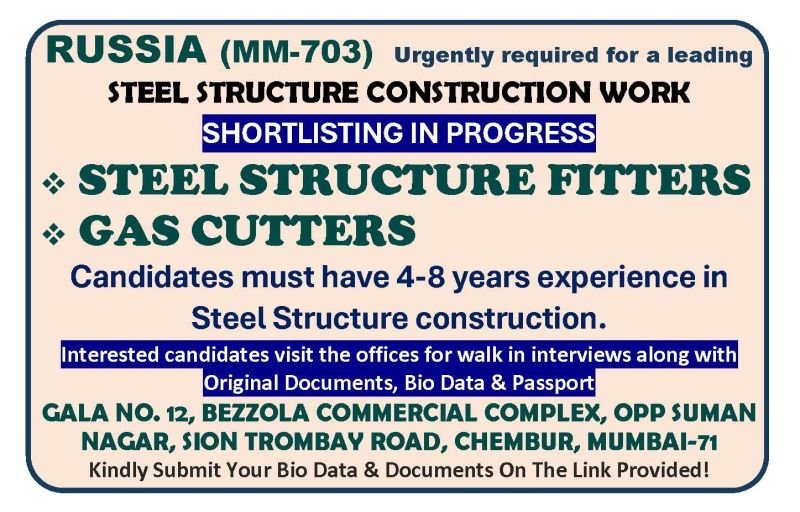 Hiring For Structural Steel Construction Work - ASSIGNMENT ABROAD TIMES ...