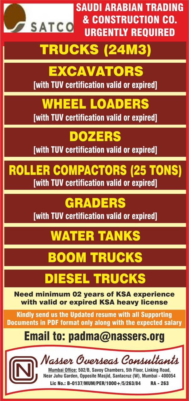 Hiring For Saudi Arabian Trading & Construction Co. (SATCO ...