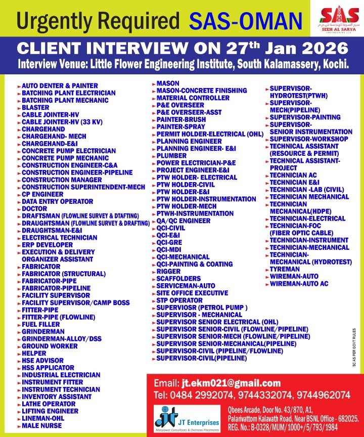 Urgent Oman SAS Project Jobs – Client Interview 27 Jan 2026 | Large ...