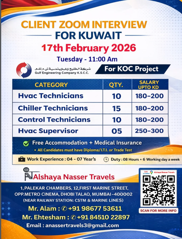Hiring For Kuwait – Zoom Interview for Gulf Engineering Company K.S.C.C ...