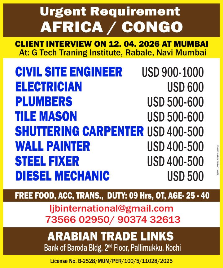 Africa (Congo) Job Vacancy 2026 – Urgent Hiring for Construction ...